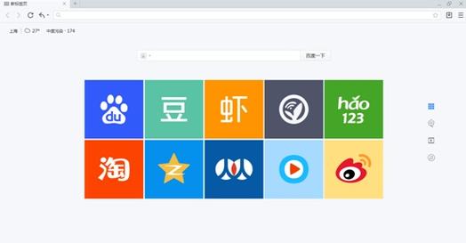 千寻浏览器下载截图