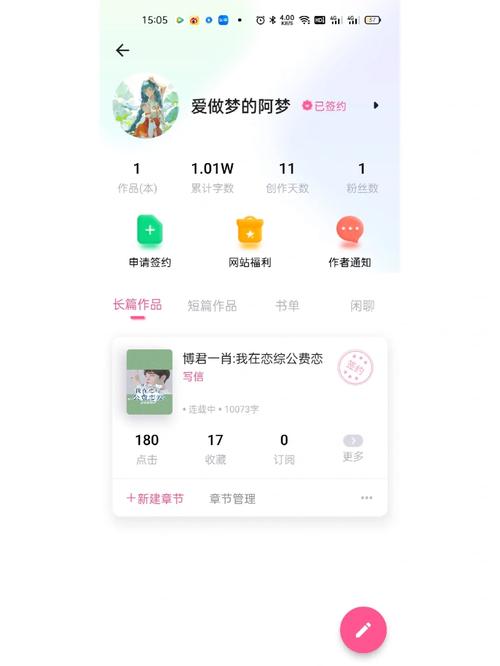 布咕阅读免vip版