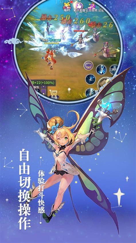 召唤之旅冷狐版安卓最新版截图