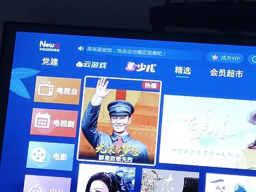 newtv