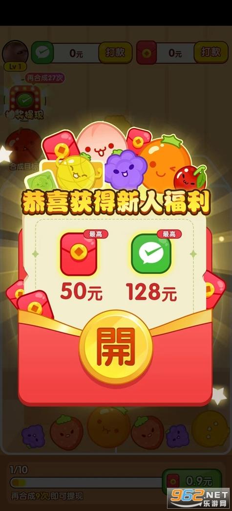 爆出大西瓜赚钱软件