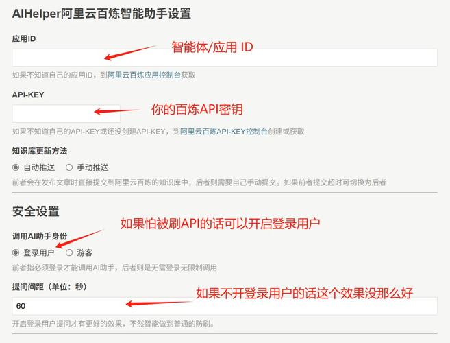 霸气智能系统名字无广告无卡密