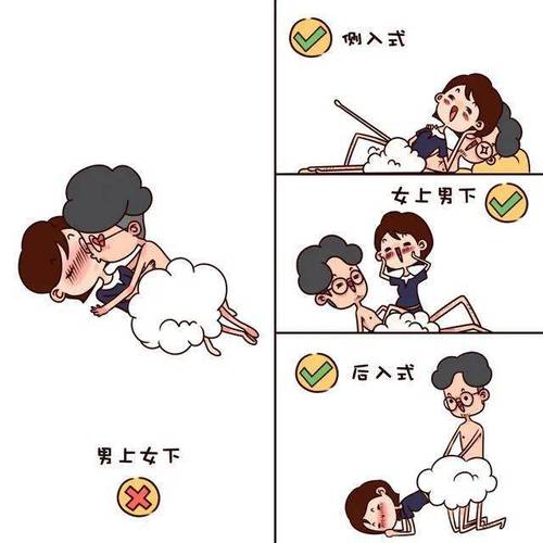 嘿咻漫画免费大全
