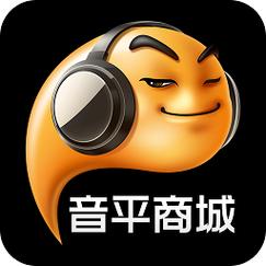 音平商城音频商城截图