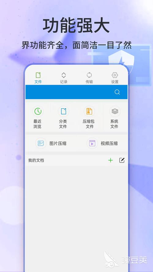 小挽文件破解版最新版截图