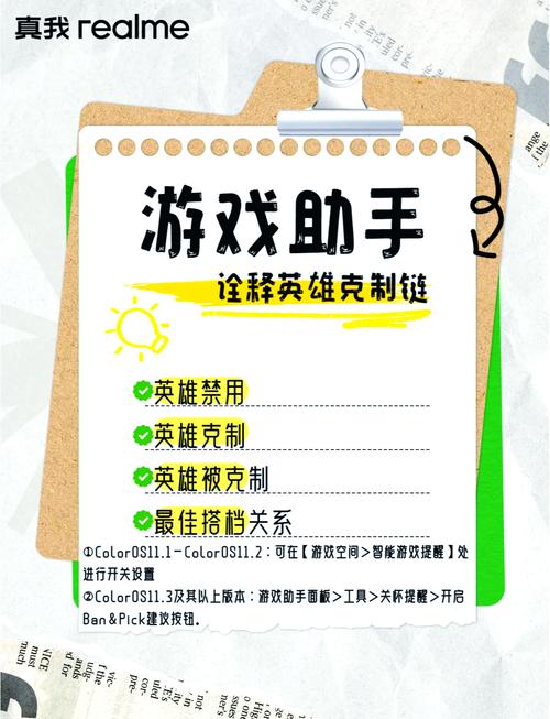 oppo游戏助手免费版无限金币版