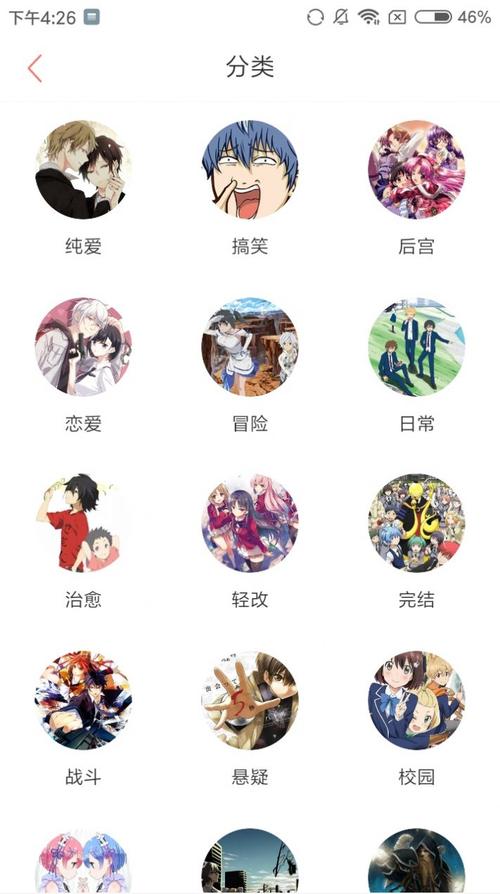 七夕漫画安卓版