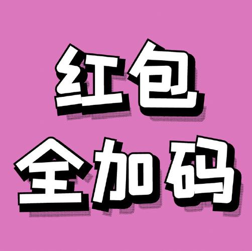 我打方块贼62048红包版图标