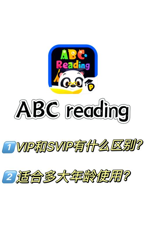 abc小说阅读器截图