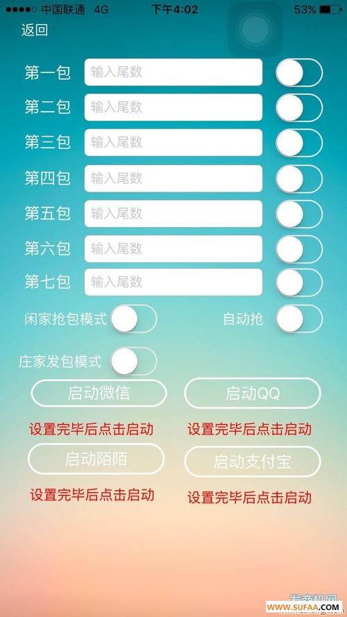 战斧埋雷挂