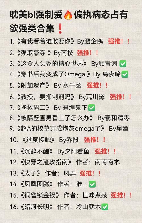 书耽免费资源
