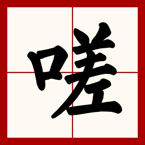 男女一起相嗟嗟嗟视频截图