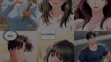 药草爱谈最新话漫画免费截图