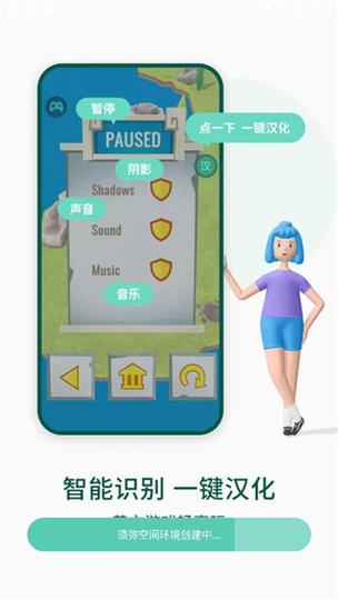 须弥空间游戏盒子下载免费版图标