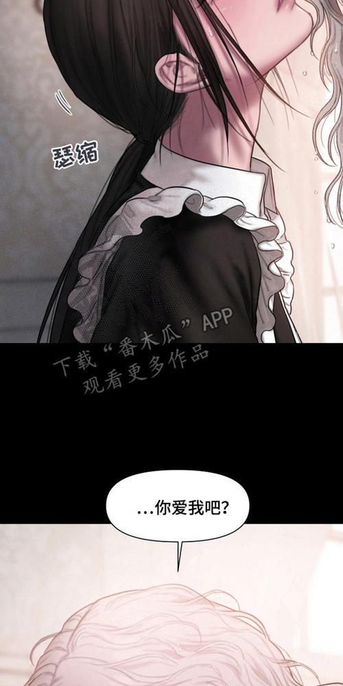 韩漫免费漫画免费观看在线阅读升级版截图