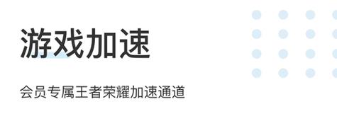 speedcn小海豚安卓下载截图