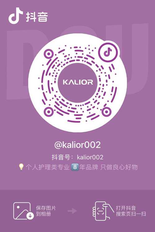 抖腿漫画app邀请码截图