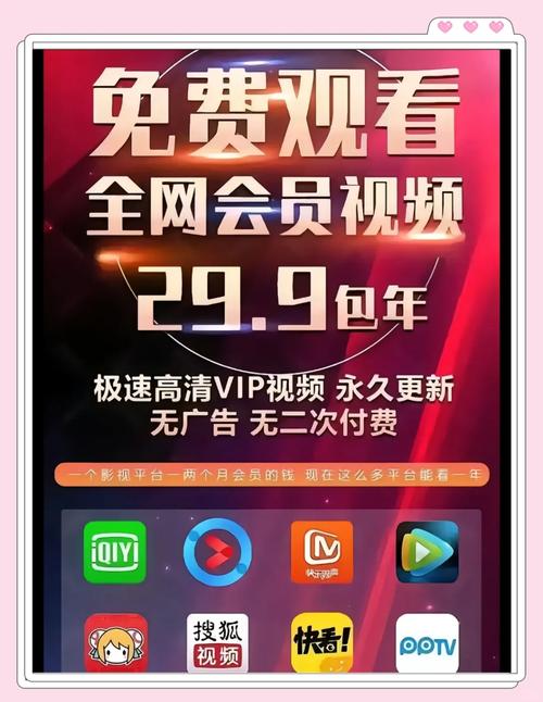 乐视电视vip免费领取