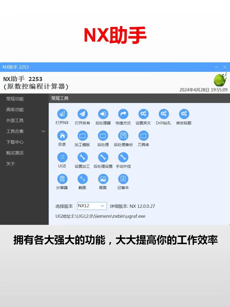 nx886 cc广角画质助手无限金币版截图