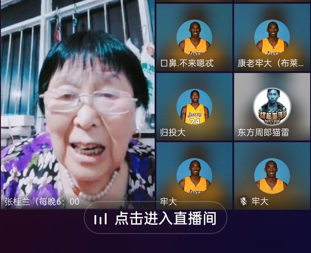 牢大加速刷刀流手机在线观看图标