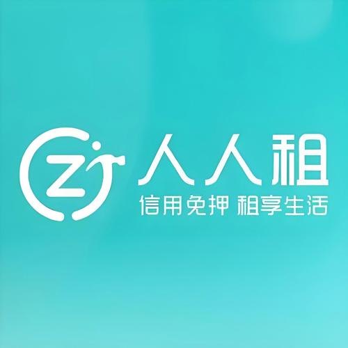 同城租人网测试新版截图