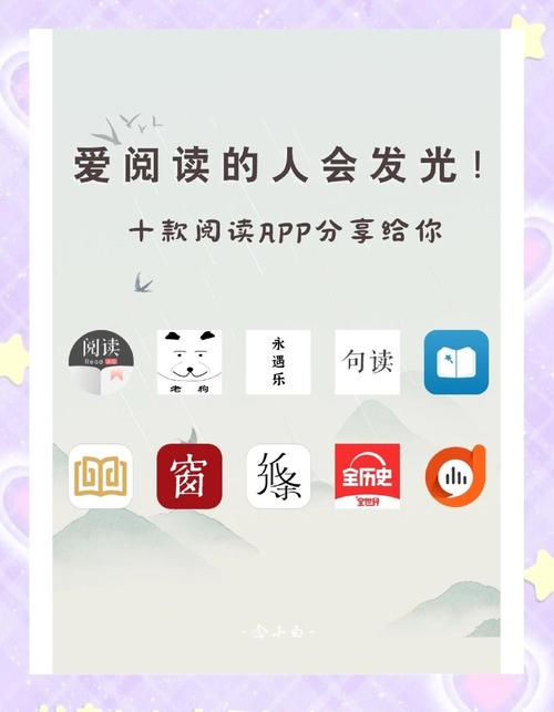 妙招阅读器APPV无删减版截图