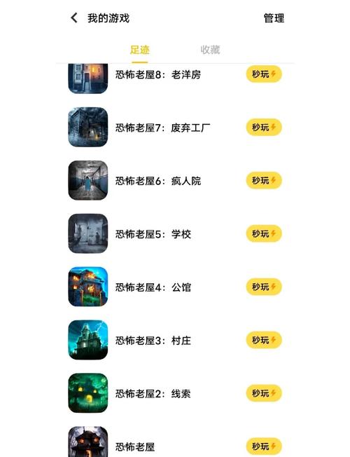 解闷游戏最新版本更新内容介绍给力版