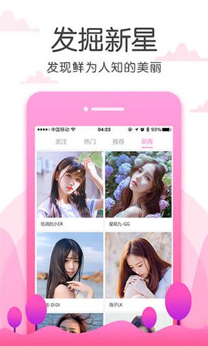 黄页荔枝app下载安装