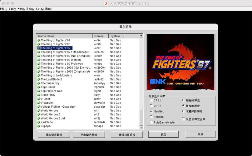 街机模拟器PC免安装