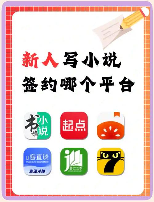 抄小说接单平台下载图标