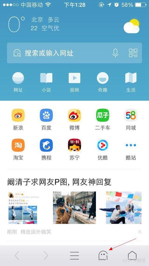 手机用uc浏览器能投屏到小米电视吗提米版
