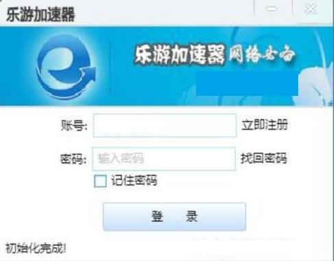 乐游加速器苹果版图标