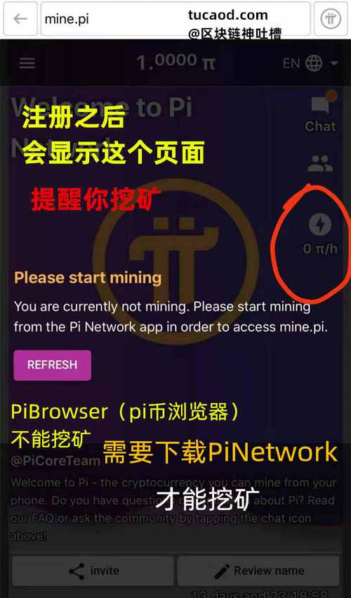 pi币加速器永久免费版无需付费版图标