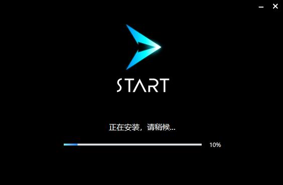 腾讯start下载最新版截图