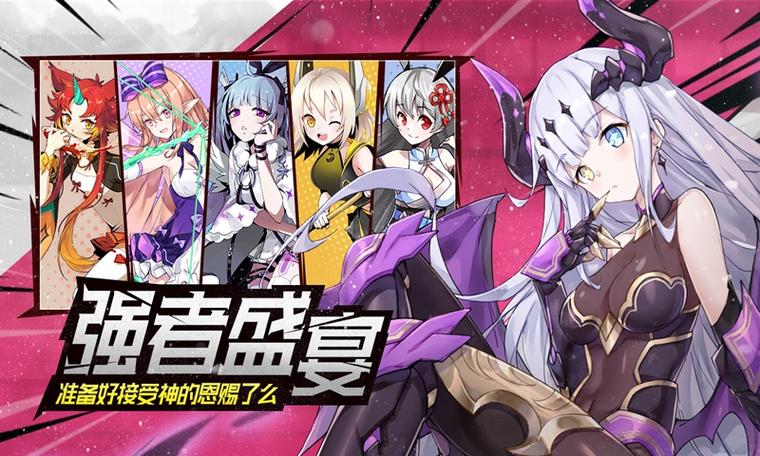 猩红法则精翻汉化版最新版截图