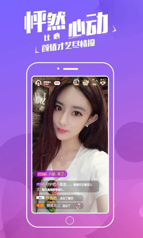 汤头条成年精选破解版手机版