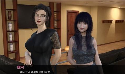 母亲的爱  安卓汉化版截图