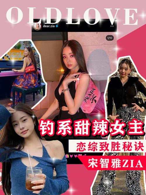 辣妹视频app旧版图标