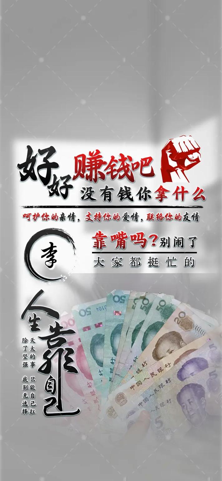 赚赚锁屏手机版