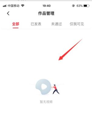 西瓜视频看视频赚钱版本