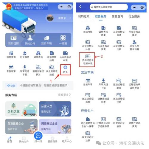从业资格证自助app图标
