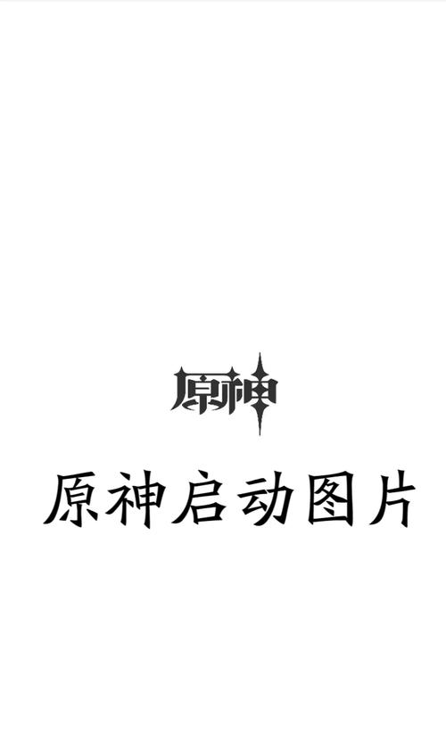 原神挂机辅助器手机版截图