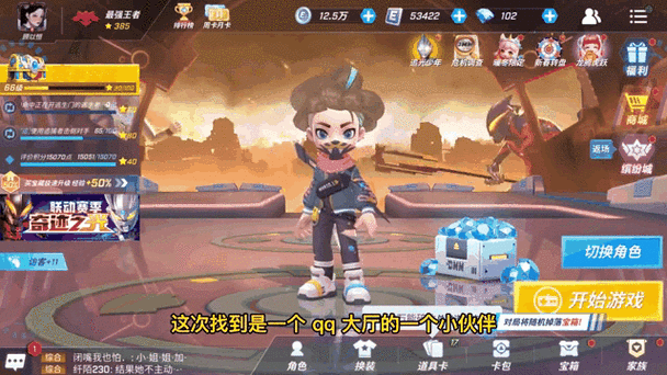 逃跑吧少年辅助器带浮窗2023截图