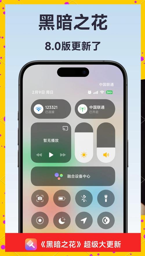 仿苹果ios主题中文版图标