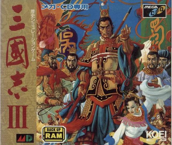 MD三国志3破解版无限体力图标