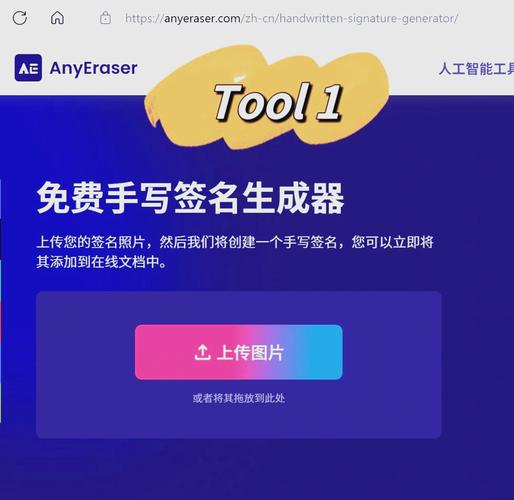 签名助手模块免费观看截图
