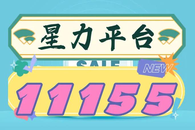 星力九代安装视频教程