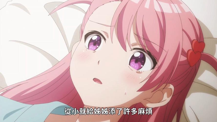 不会拒绝的妹妹安卓版免费观看截图