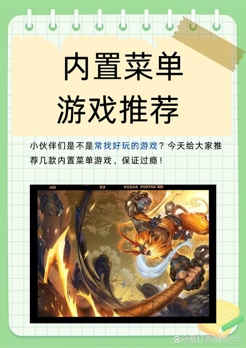 荒野吃鸡内置作弊菜单图标