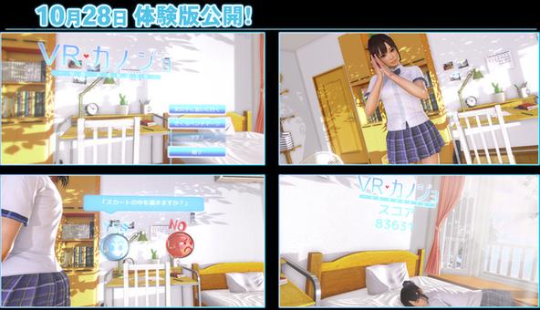 vr女友模拟器永久vip版截图